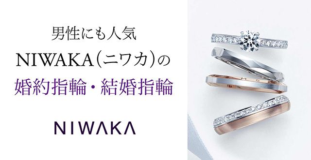 結婚指輪を紛失!どうする?相手に言う?買い直す?みんなの対処 結婚指輪を紛失!どうする?相手に言う?買い直す?みんなの対処